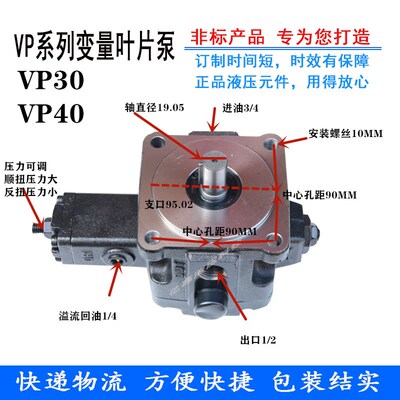 JUNTAI俊泰变量叶片泵 VP-SF-30-D VP-SF-40-D液压油泵JUNLINGPAI