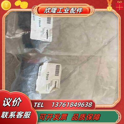 BS4151-011议价