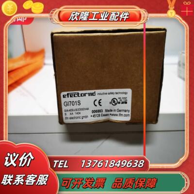 IFM GI701S传感器现货议价