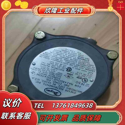 德威尔 DWYER 1950-5-2F   德威尔 防爆风负议价