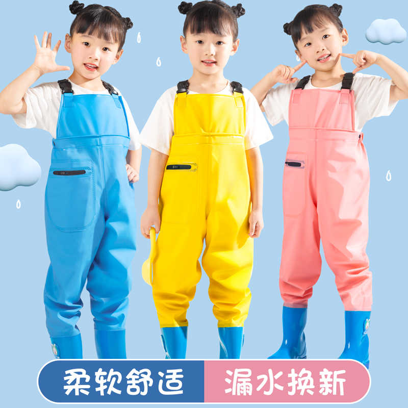 儿童下水裤连体赶海服涉水背带男女防水雨裤鞋幼儿园沙滩玩水装备