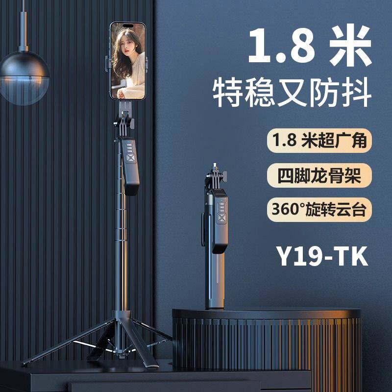 德国新款自拍杆三脚架防抖多功能手持拍照神器落地便携云台稳定器