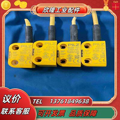 PILZ皮尔磁541059全新安全传感器PSENcs31n议价