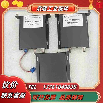 WTOS－VT－S1000DA-T   原装数字视频光端议价