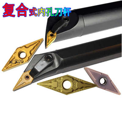 数控刀杆96度S25S-MVXNR16内孔车刀架S32T-MVQNR16镗孔117.5度刀