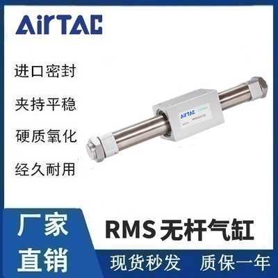 杆气缸RMSP/RMSF/RMS50X50X100X150X200X250X300X350X400X500LB