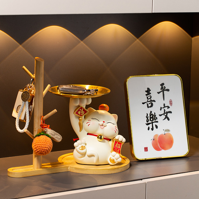 招财猫入户钥匙收纳玄关摆件家居饰客厅托盘置物架乔迁新居礼
