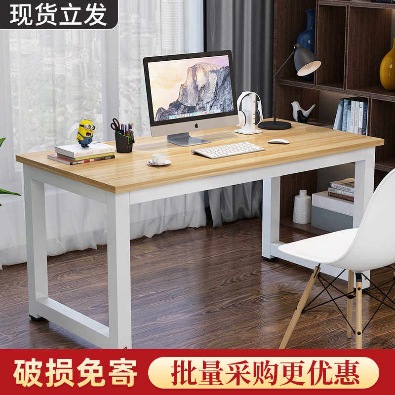 简易书桌简约电脑桌台式家用办公桌租房桌子卧室写字桌学生学