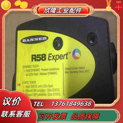 邦纳R58ECRGB1传感器议价
