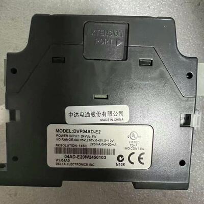 台达 原装正品DVP04AD-E2  1个  9成新，功能完~议价