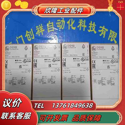 PQ3834传感器IFM易福门PQ3834全新原装正品议价