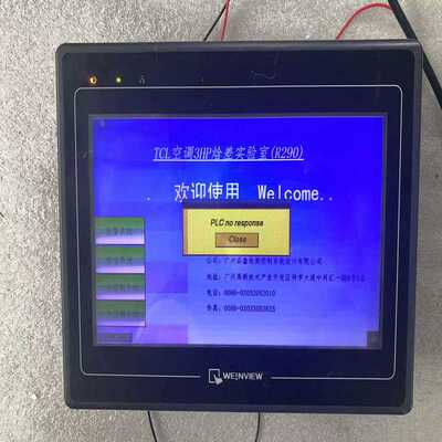 威伦触摸屏MT8100i，功能，成色不错，已店铺图片为准（豆豆设