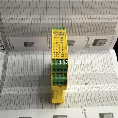 正品菲尼克斯安全继电器 2963763  PSR-SCP- 24UCESA43X11X2B