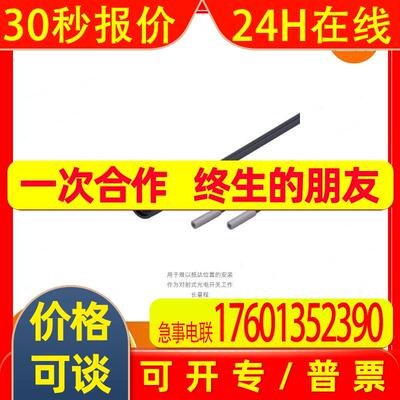 现货  IFM易福门  对射式光纤放大器用光缆E20059 全新原装