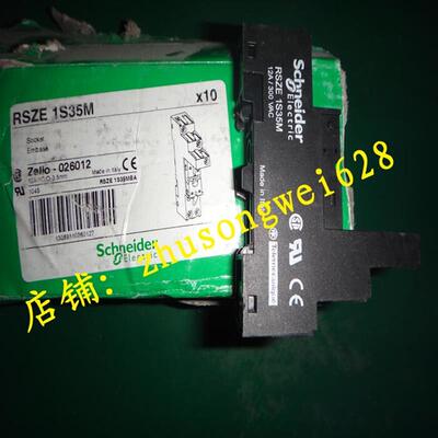 可程式设计控制器RSZE1S35M继电器底座RSZE 1S35M原装