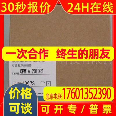 OMRONCPU CS1D-BI092 CS1D-CPU42S CS1D-CPU44S