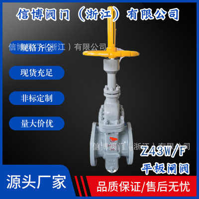 Z43W/F-16C铸钢石油专用手动法兰平板闸阀DN80DN100DN200量大价优