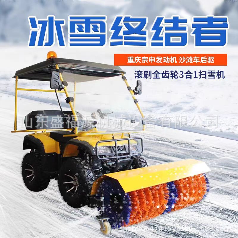 驾驶式除雪机 多功能道路清雪扫雪车 大型除雪设备