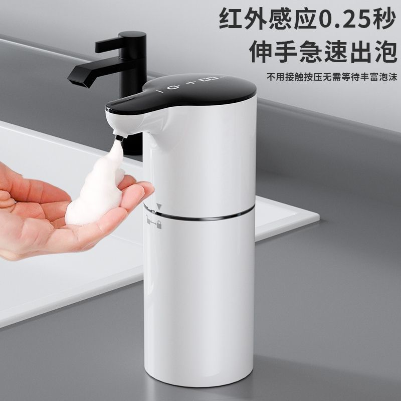 跨境洗洁精自动感应器洗手液机厨房智能电动泡沫机皂液器分液机