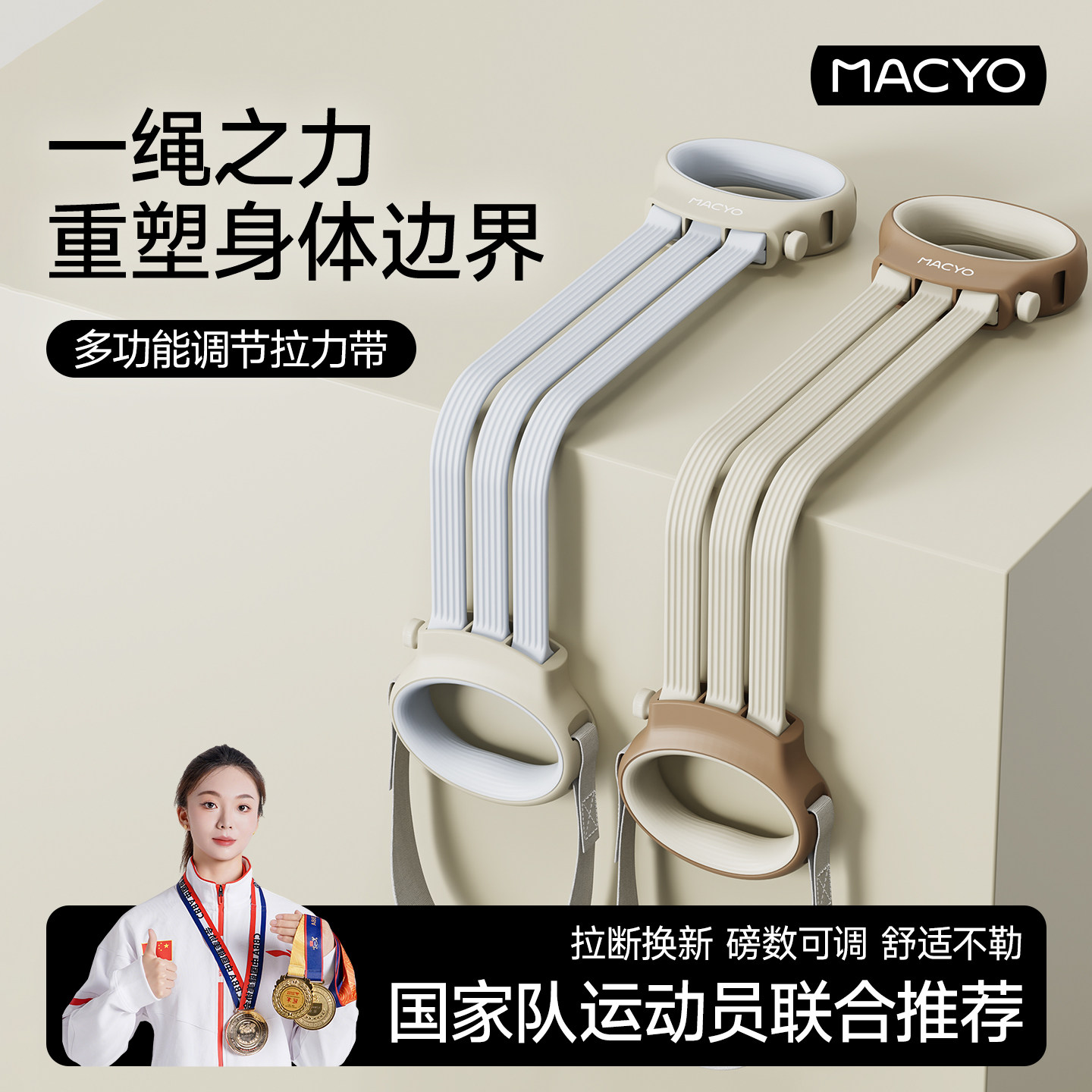 可调节拉力带拉力绳脚蹬拉力器女开肩美背开背拉伸弹力带练背神器