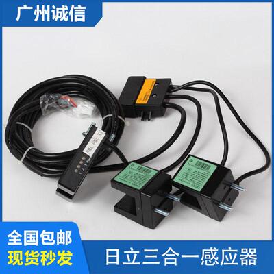 日立电梯三合一感应器CEDES平层光电开关GLS126NT-MVNC/GLS326HIT