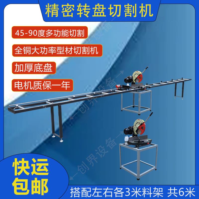 铝合金45度90度铝材精密转盘锯铝型材14寸16寸精密锯切割机锯铝机