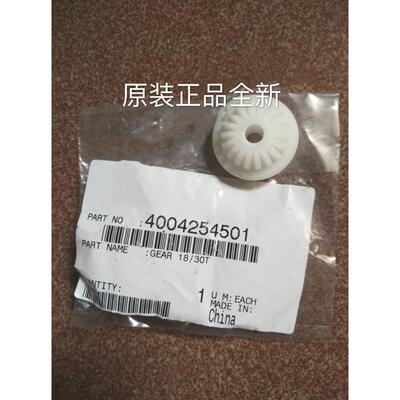 美能达C200 C210 C203 C253 C353供粉 补粉 加粉齿轮 柯美 原装