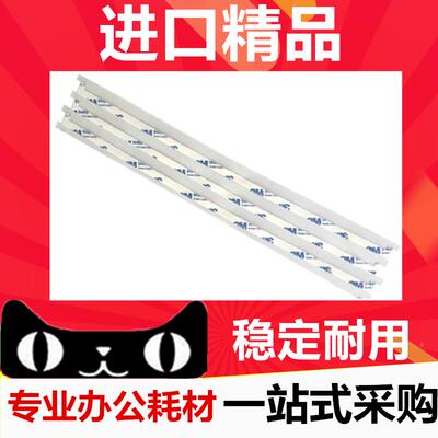 施乐DCC5065 7550 6550 7500 6500 242 5000 260显影磁辊 挡粉片