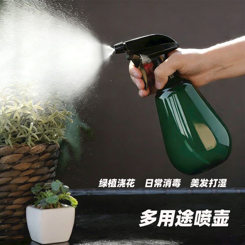 喷壶消毒绿植酒精喷雾瓶园艺浇花神器洒水壶盆栽家用清洁喷水壶压