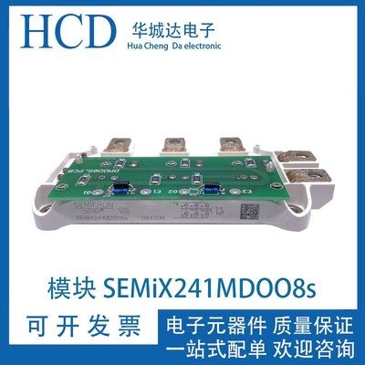 SEMiX241MDOO8s SEMIX303GB12VS SEMIX303GB12E4S SEMIX503GB126V