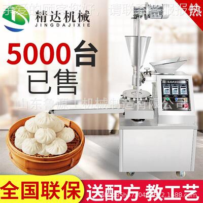 仿手工功能捏子花式智包子多机商用不锈钢绞龙487式全自 动包机