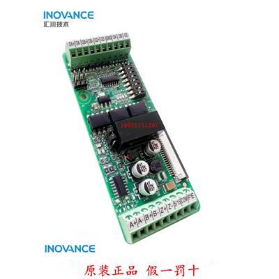 Md38Pgmd汇川逆变器Pg卡编码器接线卡闭环扩展卡