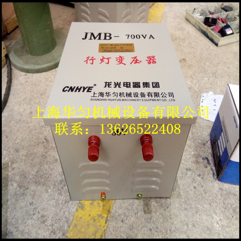 好货JMB-800VA行灯照明变压器机床控制变压器380V220V转110 铝