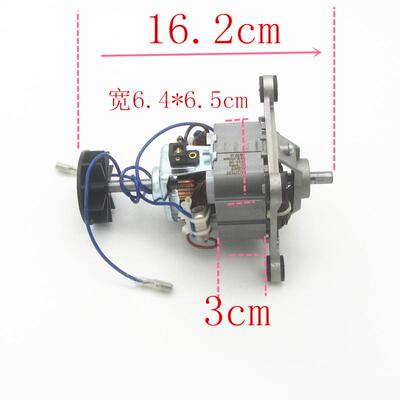730-破壁机电机马达9通用JSI扁轴冰沙机料6理机高速机反转电机配