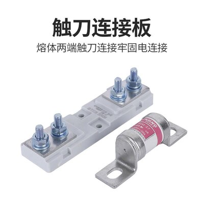 熔断器底座FB-S7适配RGS4A/RGS4B/RGS7/2151L/RGS30A/RS711B熔芯