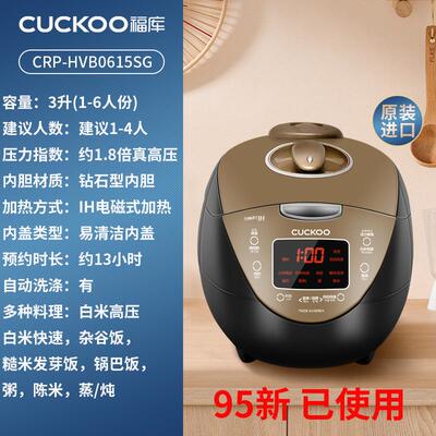CUCKOO福库韩国原装进口IH电饭煲HWF108FH高压HWS1091FD
