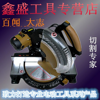 速发大志百闻10寸255高精度式锯铝机斜切机木工