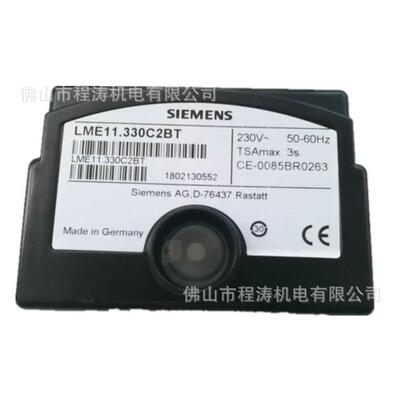 燃烧机程序控制器LME11.330C2LME22.232C2LME22.331C2燃烧器