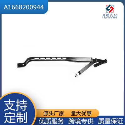 奔驰GL级W192前挡风雨刷臂