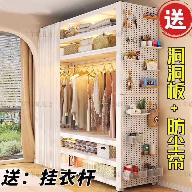 简易儿童衣柜家用衣帽架衣物收纳落地多层卧室加厚衣橱开放式衣柜