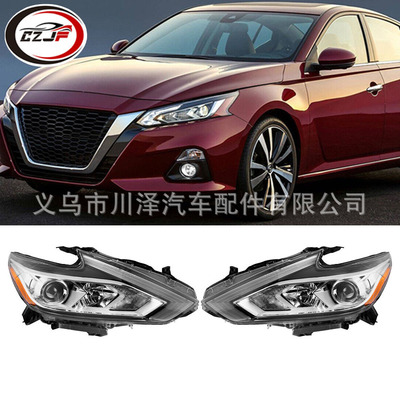 适用2016-2018天籁Altima卤素大灯260109HS0A 260609HS0A