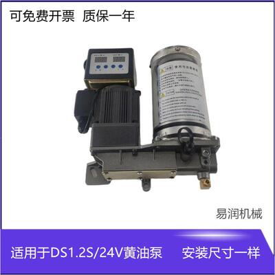 代替IHI电动油脂润滑泵PLC黄油泵YGL集中油脂加油泵1.2L润滑泵
