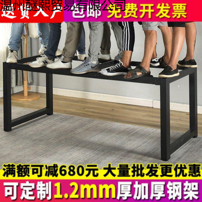 铁艺桌腿支架金属桌脚铁艺桌子腿台脚桌架桌子架子脚架铁架子连锁