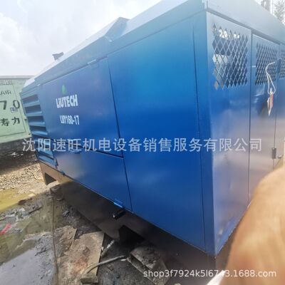 柳富达LUY160-17高压17bar可牵引移动螺杆式柴油空压机采矿用