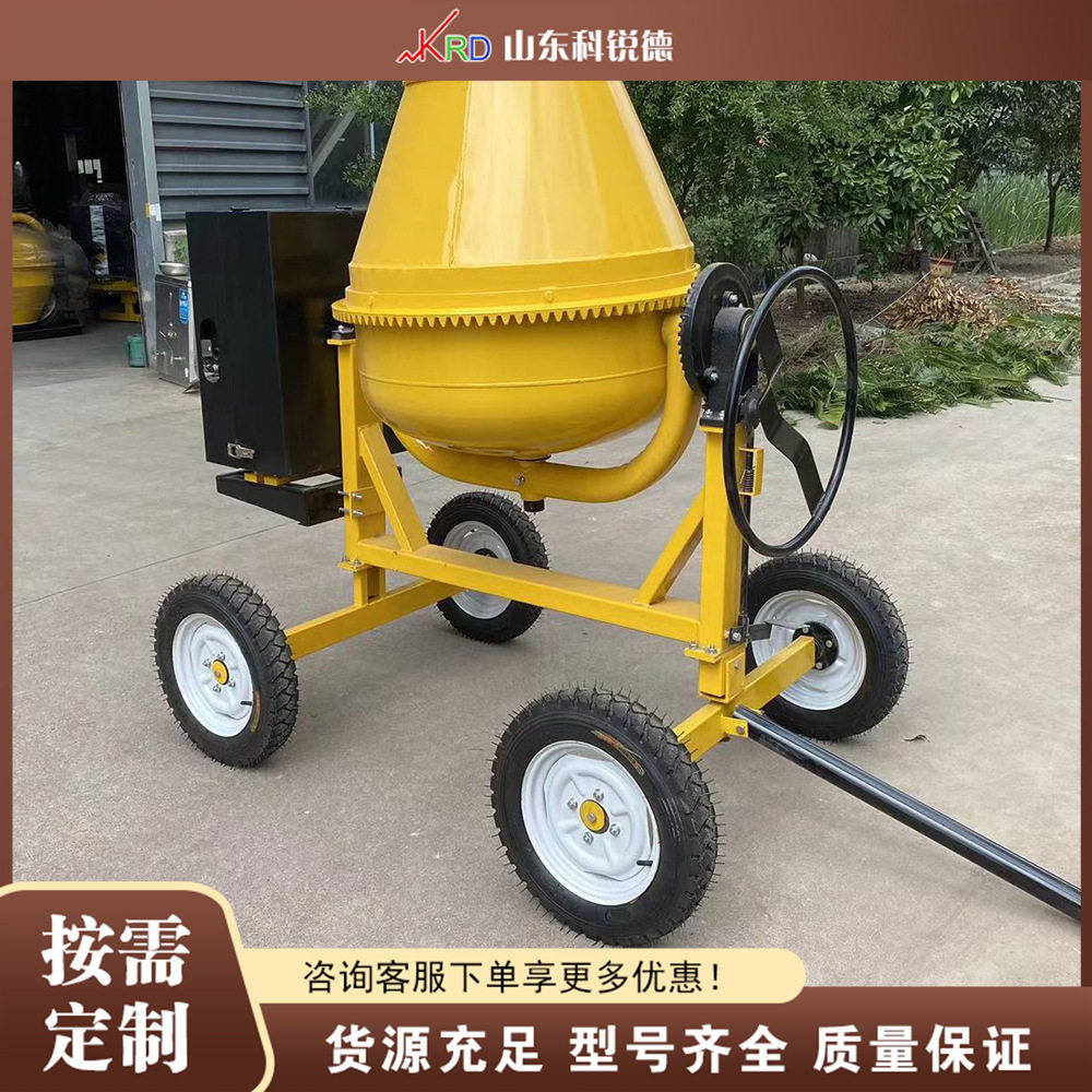 柴油混凝土搅拌机 Diesel Concrete Mixer 建筑工程柴油搅拌机械