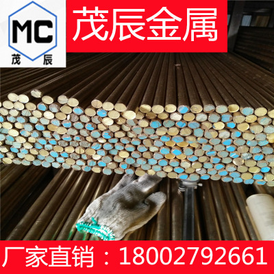 CUAL9NI15FE3铜棒CUAL10NI5FE4 CUAL11NI5FE5铜板CUAL9FE2NI2MN1
