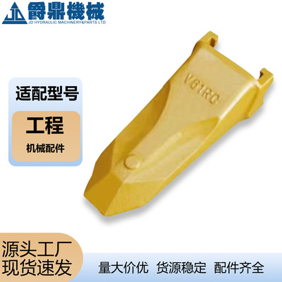 斗齿销铲车耐磨斗齿6Y-0314矿山齿平齿特尖9W-4506齿座带板螺丝齐