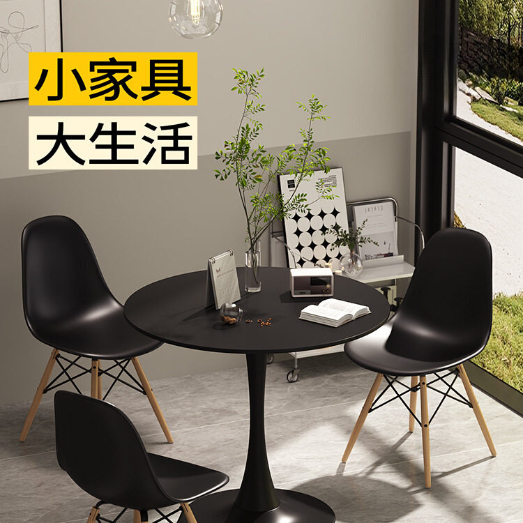 茶几小桌子休闲会客接待小圆桌会议办公洽谈桌椅组合简约阳台茶桌