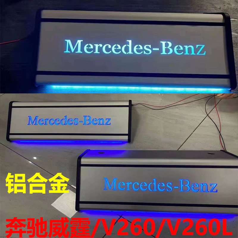 适用于大众威然中排腿拖脚托休息踏板木地板脚垫改装专用品汽车饰