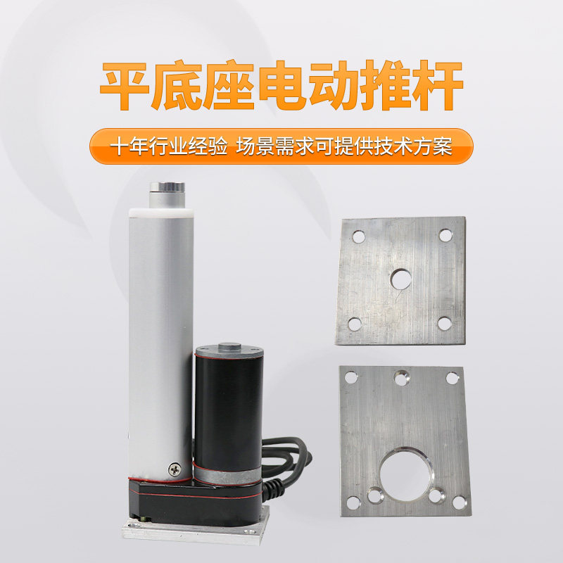 新品电动推杆12V24V小型伸缩杆工业级大推力升降杆推杆电机电缸品